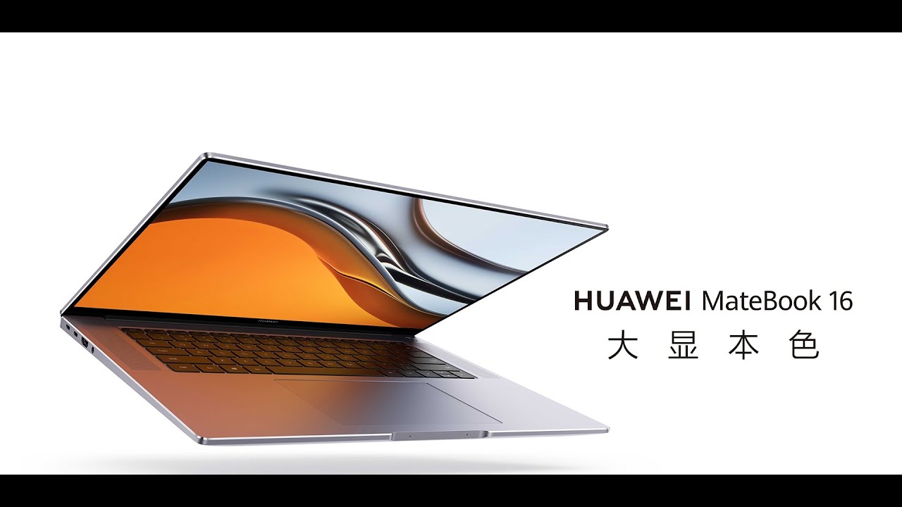 HUAWEI MateBook 16 Official Video - YouTube