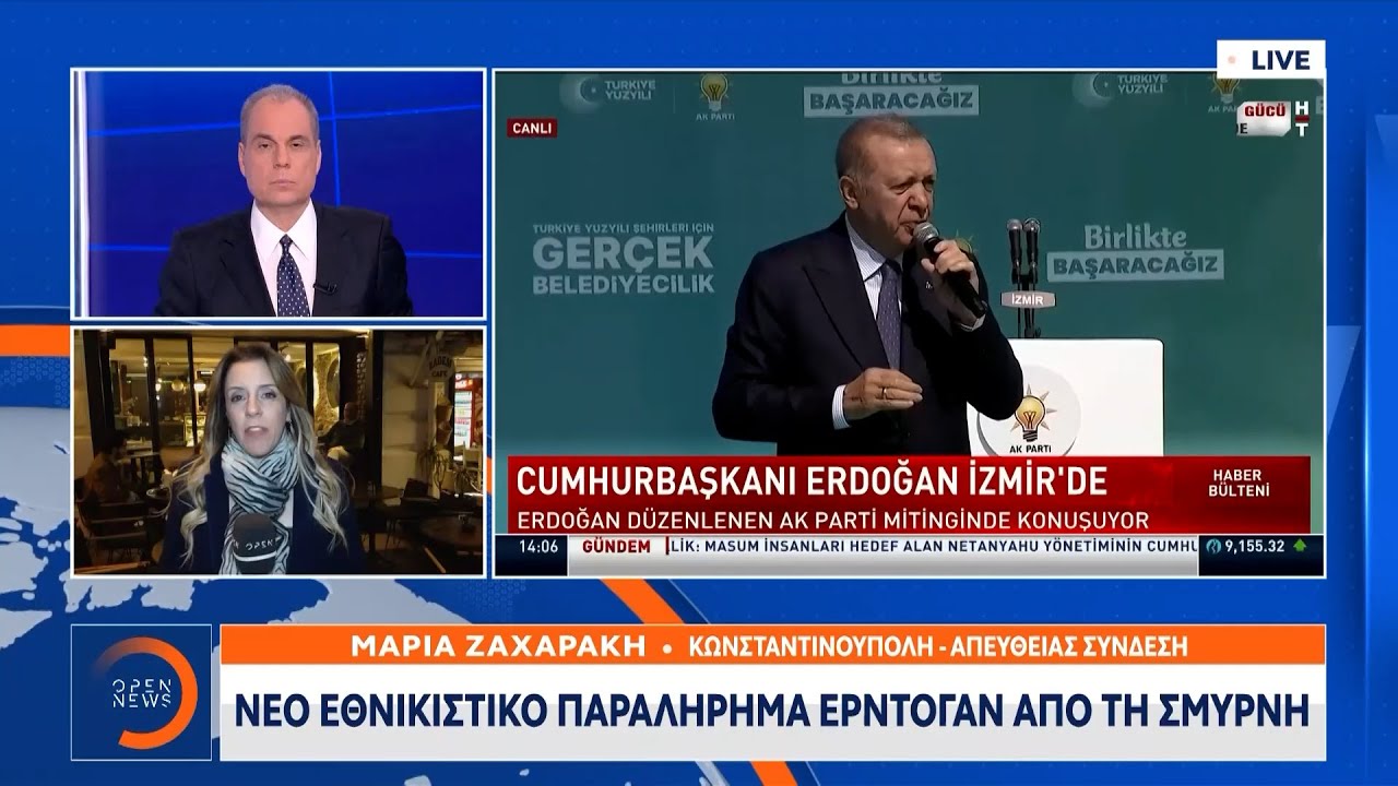Νέο εθνικιστικό παραλήρημα Ερντογάν από τη Σμύρνη | OPEN TV - YouTube