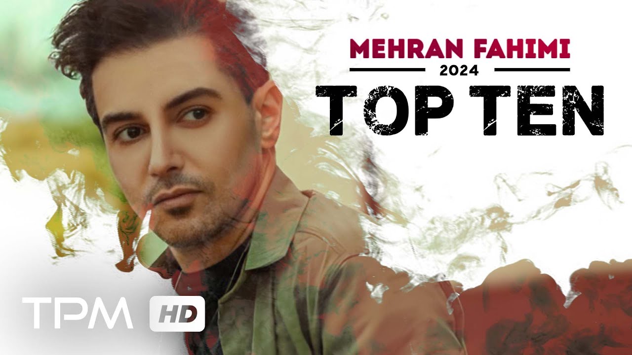 Mehran Fahimi Top 10 Songs - میکس بهترین آهنگ های مهران فهیمی - YouTube