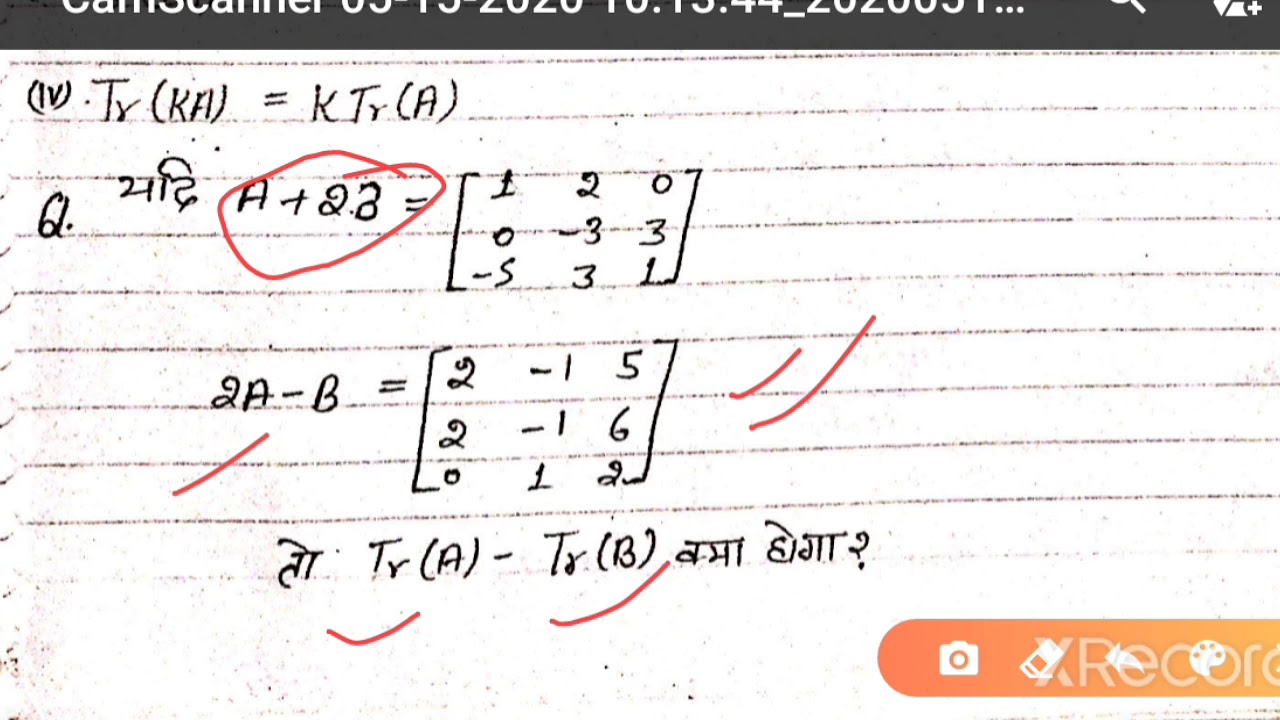 Class 12th Matrix Trace Of A Matrix YouTube class-12th-matrix-trace-of-a-matrix-youtube