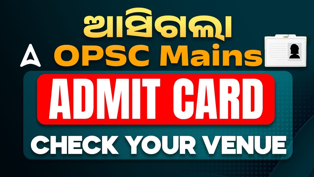 OPSC Mains Admit Card Out 2025 l OPSC Mains Admit Card | OPSC OCS Mains ...