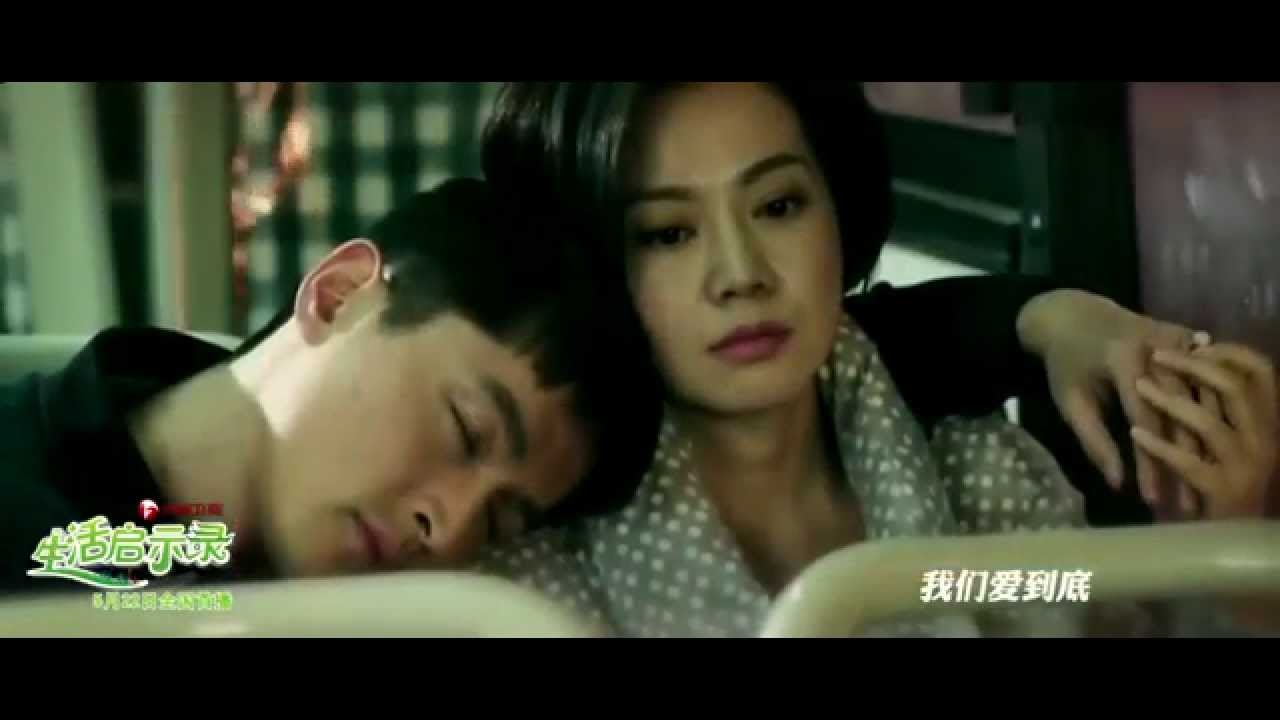 Ping An《Love Till The End》Ft. Emma Cao/平安《爱到底》/Anson Ping [Official MV ...