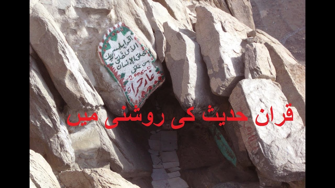 Ghar Hira Documentary | Ghare Hira Story Care ki Dunya - YouTube