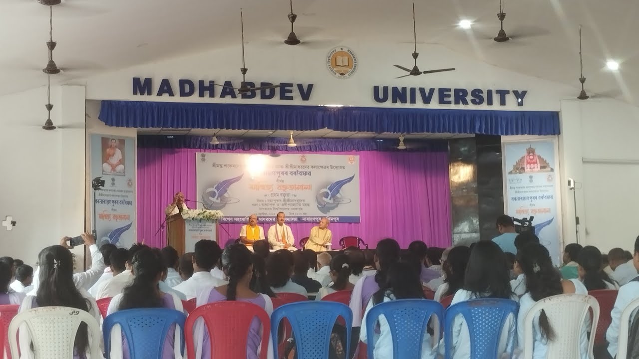 Madhabdev University😊 - YouTube