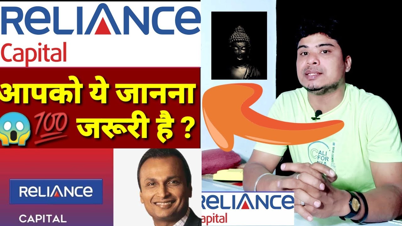 REL CAPITAL share latest news l Reliance Capital share latest news l ...