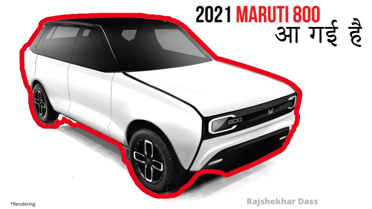 Alto 800 Next Generation Car launch in 2021 - YouTube