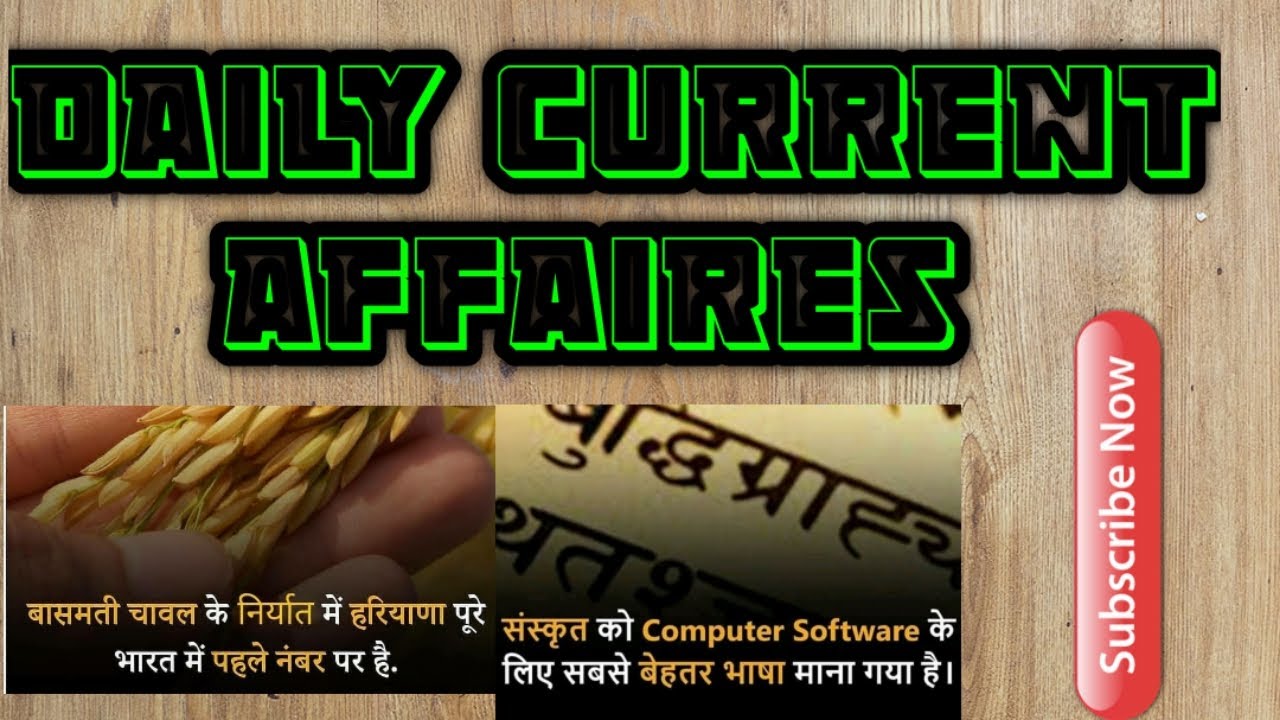 Daily Current Affairs Current Affairs 2020 Gktoday YouTube daily-current-affairs-current-affairs-2020-gktoday-youtube
