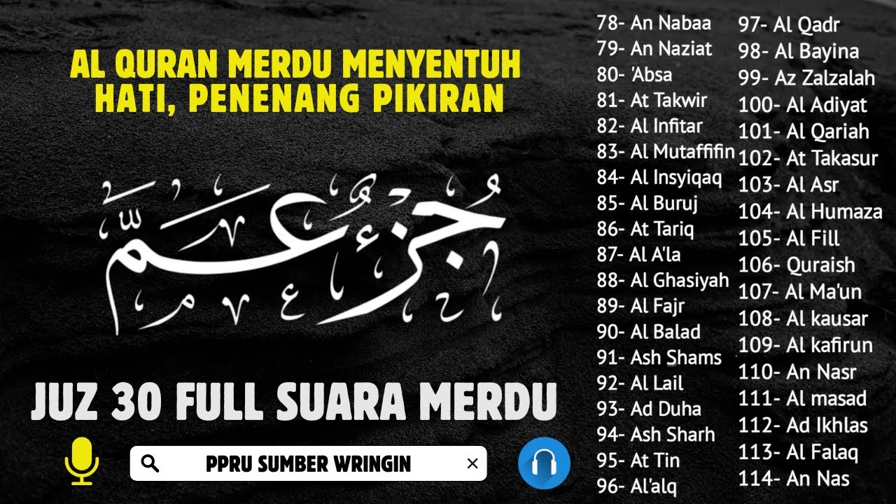 Murotal Al Quran Juz 30 (Juz Amma) Suara Merdu dan indah membuat hati ...
