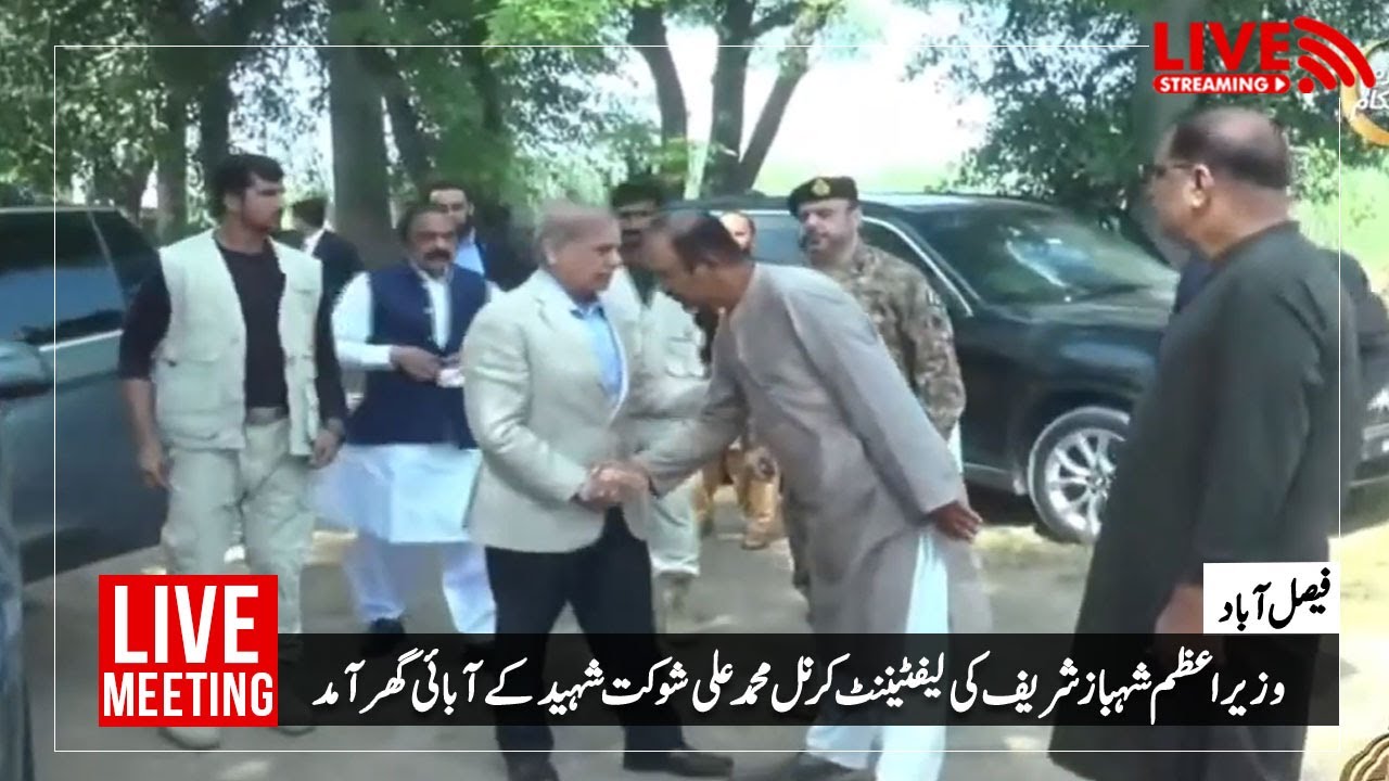 PM Shehbaz visit Lt Col M Ali Shaukat Shaheed home in Faisalabd for ...