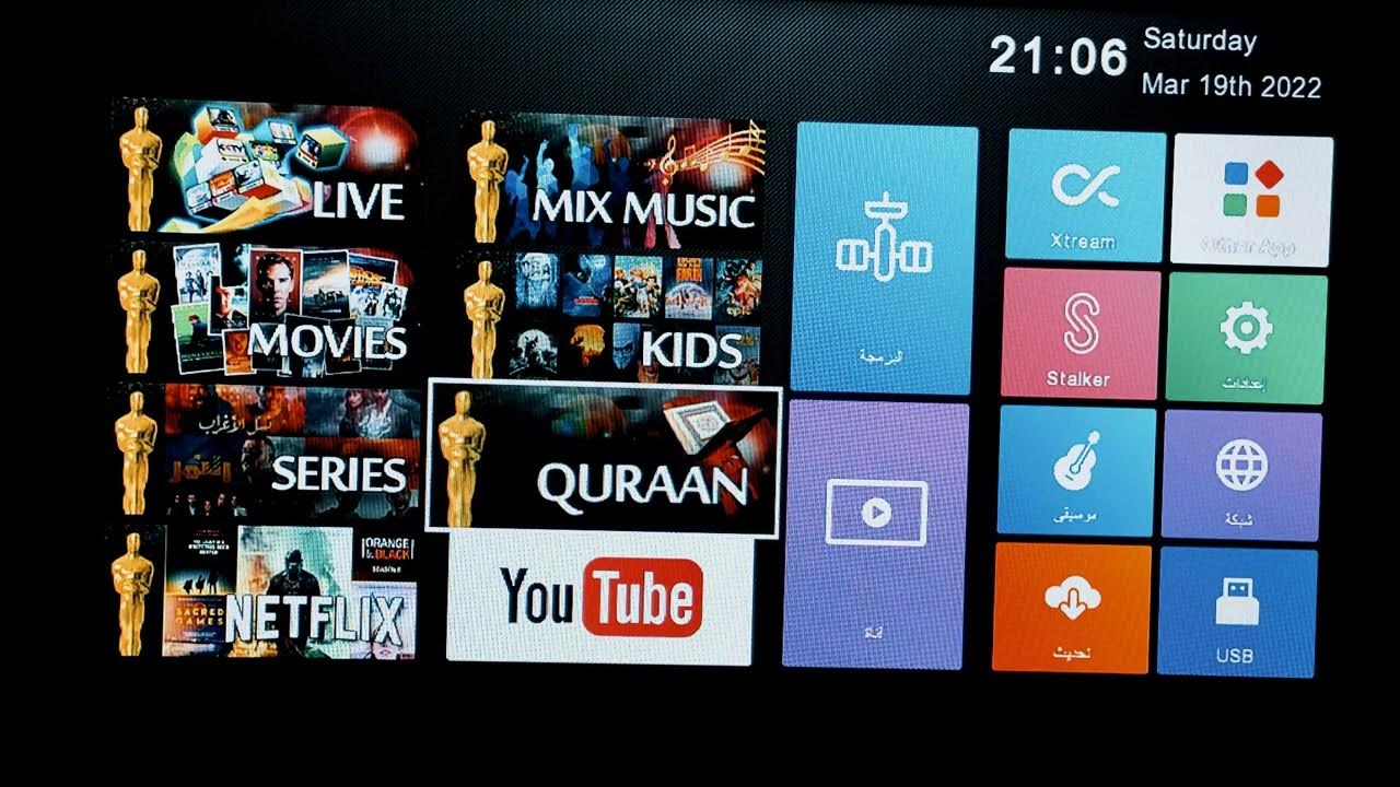 جهاز سفن ستار 999 برو ماكس الجديد 2022 7stars 999 pro max - YouTube