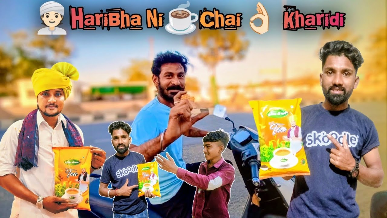 👳🏻HariBha Ni☕Chai👌🏻 Kharidi//Gujarati Video//Jayendra Sinh Vlog//MHS ...