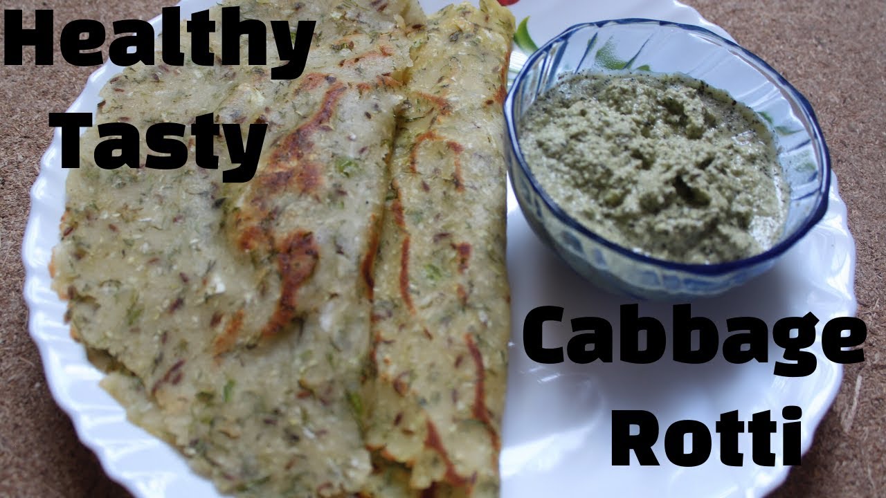 ಎಲೆಕೋಸು ರೊಟ್ಟಿ| Elekosu Rotti Recipe I Cabbage Rotti Recipe I Akki ...