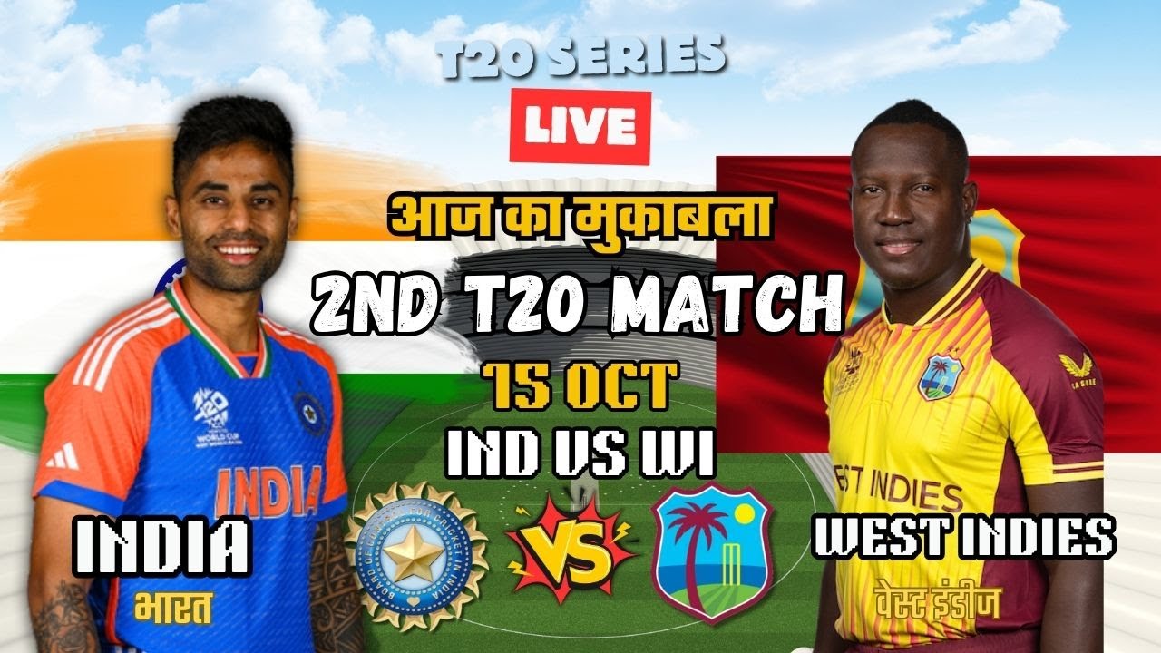 🔴LIVE: INDIA VS WEST INDIES 2ND T20 MATCH TODAY | IND VS WI | Cricket ...