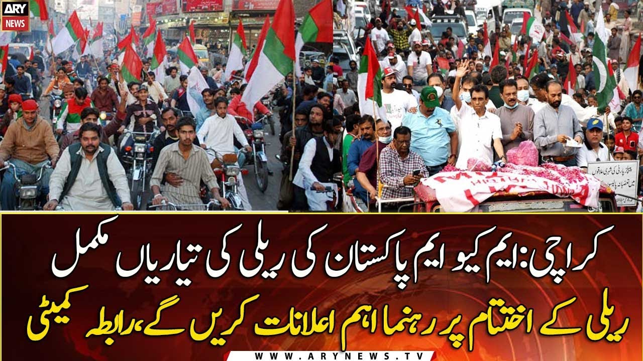 MQM-P rally about to start in Karachi - YouTube