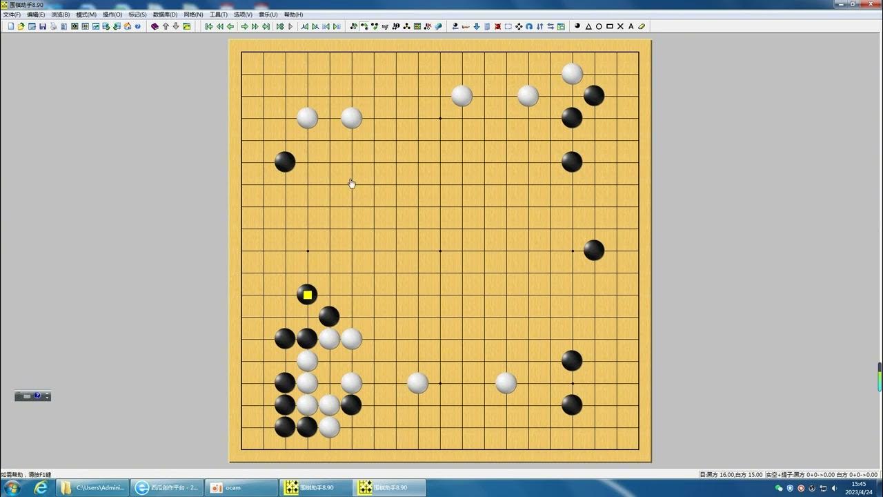 围棋：职业布局，超越常识（5）。 - YouTube