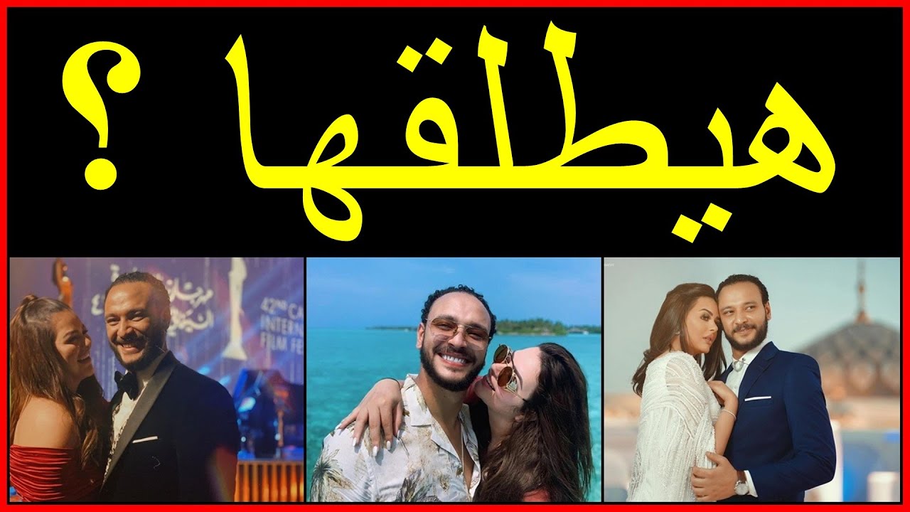 هنادى مهنا تحذف صورها مع زوجها احمد خالد صالح وتوجه له تلك الرسالة