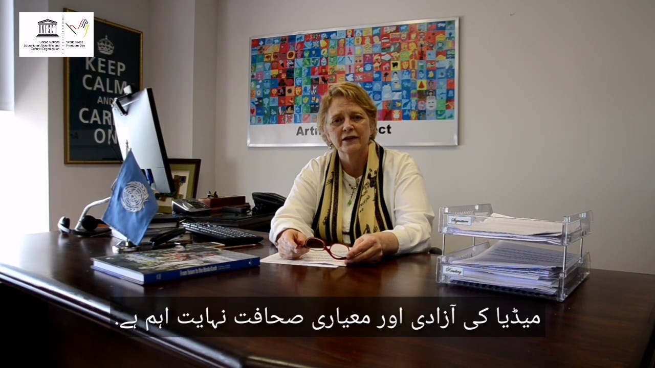 Message from Ms. Patricia McPhillips, UNESCO Representative in Pakistan ...