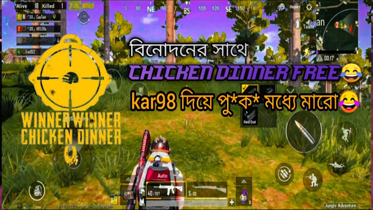 জাওরামি With Chicken Dinner || Funny Chicken Dinner || Hitler Gaming YT ...