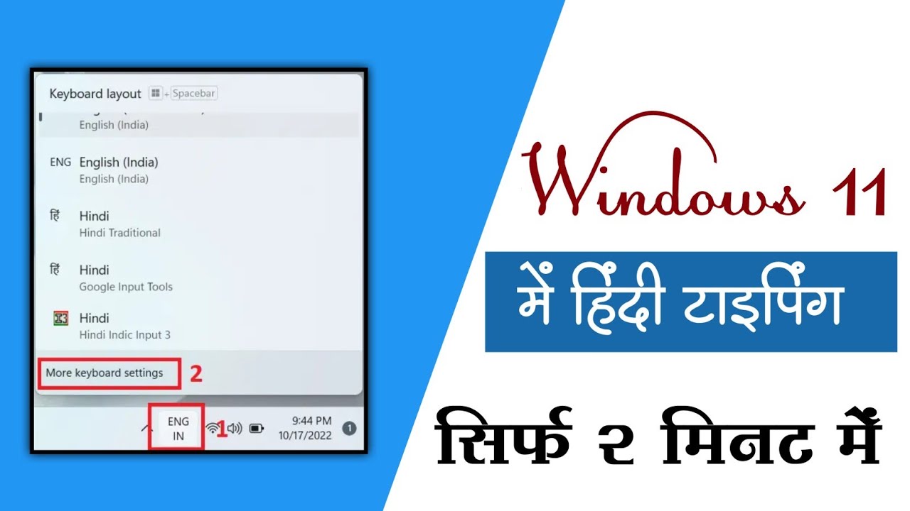 How to Install Hindi font in pc / Windows 11 How to Hindi Typing. - YouTube