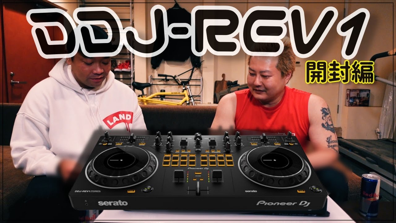 DDJ-REV1 開封編 - YouTube