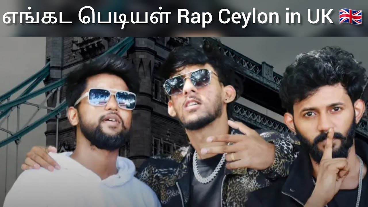 Rap Ceylon | எங்கட பெடியள் | Live Performance in UK | 28/09/2024 | வனரோசா பாடல் - YouTube