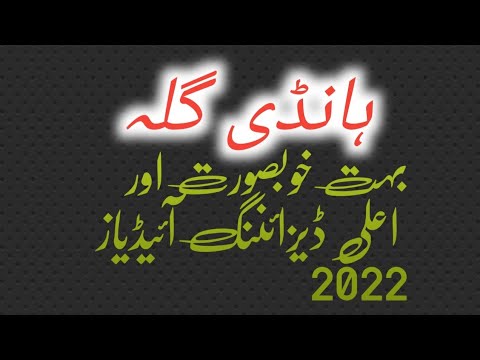 handi gala design ideas 2022 - YouTube