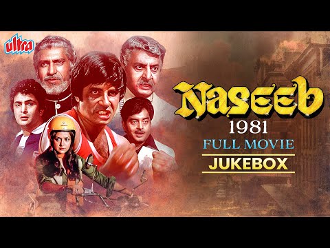 Naseeb 1981 Full Movie Songs (नसीब) | Amitabh Bachchan, Hema Malini, Rishi Kapoor | Old Songs