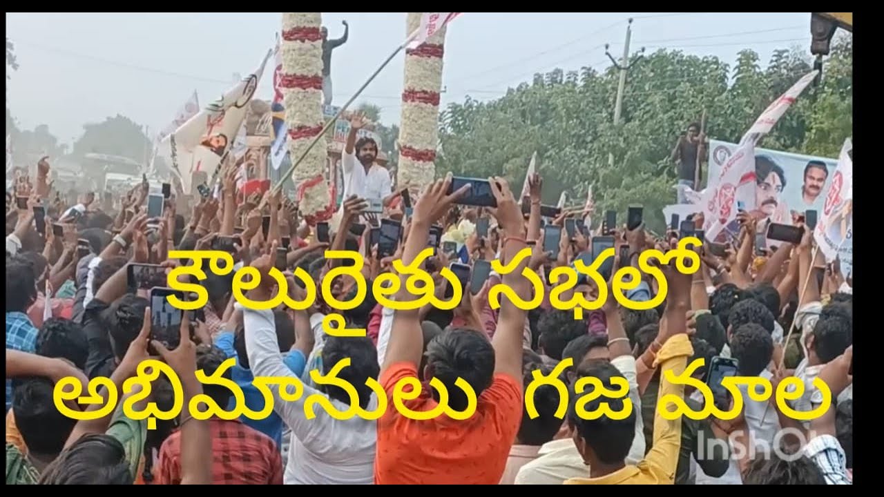 || Janaseena Pawan Kalyan visit sathanapalli and people welcome with ...