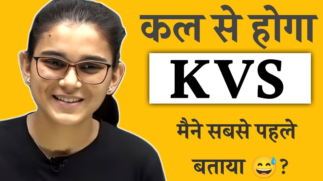 KVS Exam Date 2023?(Unofficial News वालों से Alert ) -Himanshi Singh - YouTube