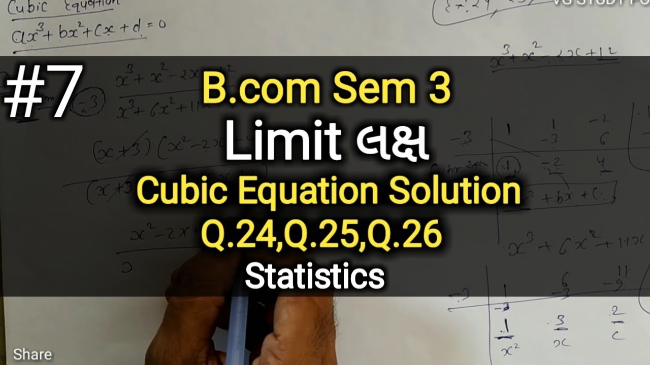 #7 Limit લક્ષ | Cubic Equation| B.com Sem 3 | Q.24,25,26 Solution ...