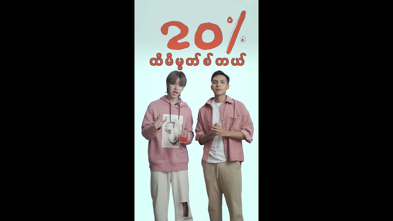 ထိမိမွတ်စ်တယ် Vistra ကော်လဂျင်ပါတဲ့ တုန်ယမ်းခေါက်ဆွဲအိုး Youtube