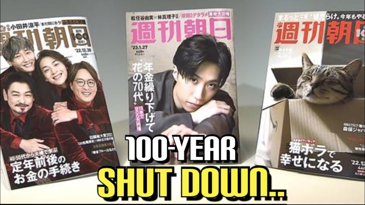 (News) Well-Known Japanese Weekly News Magazine (週刊朝日) With 100-Yr ...