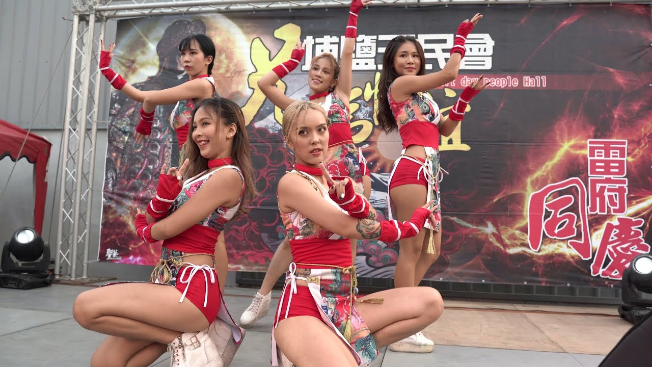 4k 歐嗨呦 Oh Hi Yo 埔鹽天民會 舞贊 田中晉玄堂 三載圓香 繞境 20191012 (3) - YouTube