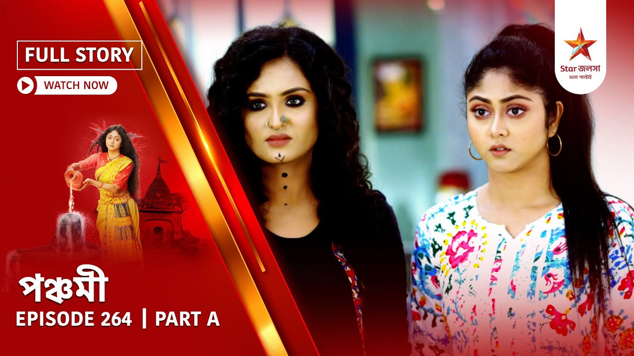 Full Story | Ponchomi | Episode 264 Part A - YouTube