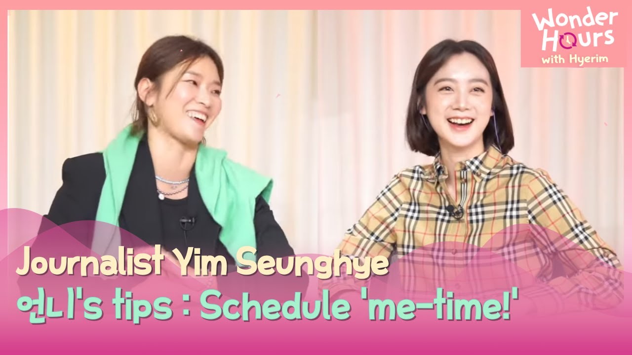 (Part2/Talks Only) 240401 | Good Vibes Only : Journalist Yim Seung-hye ...