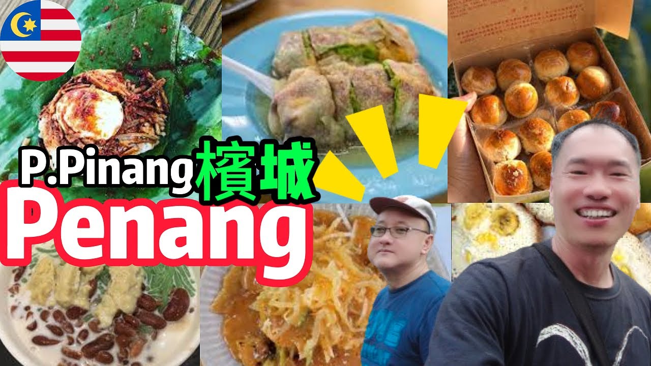 🇲🇾 A Penang local shows CHEAP FAMOUS local GOOD food that NO tourist go ...