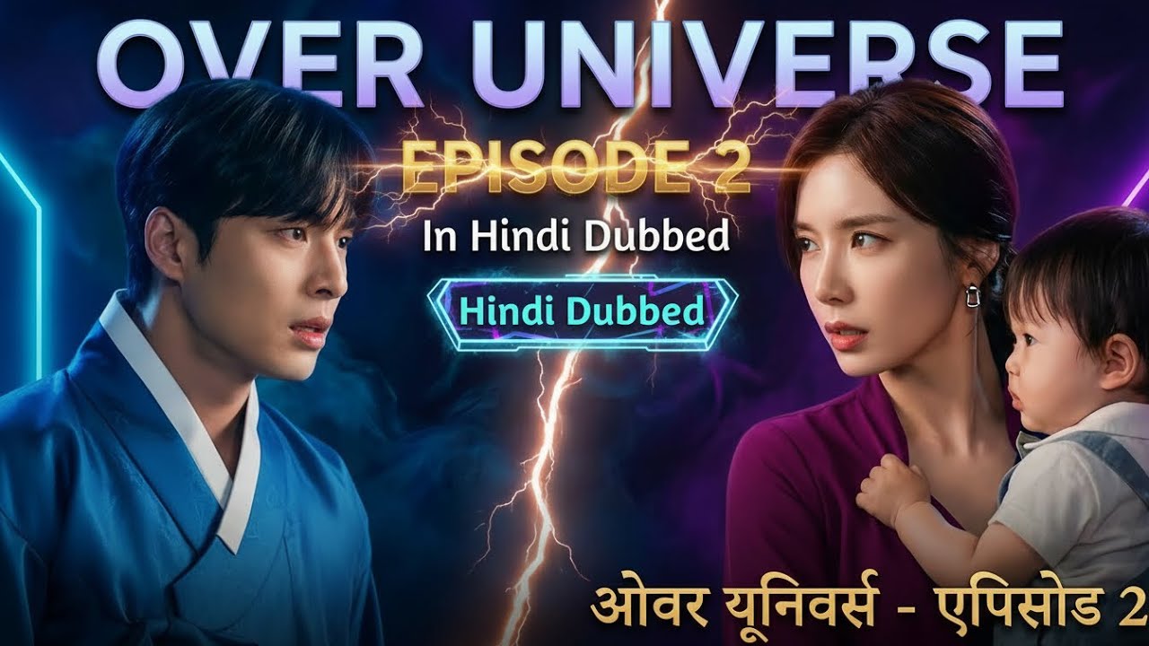 Our Universe | Episode 02 [Hindi Dubbed] | Our Universe Drama | New ...