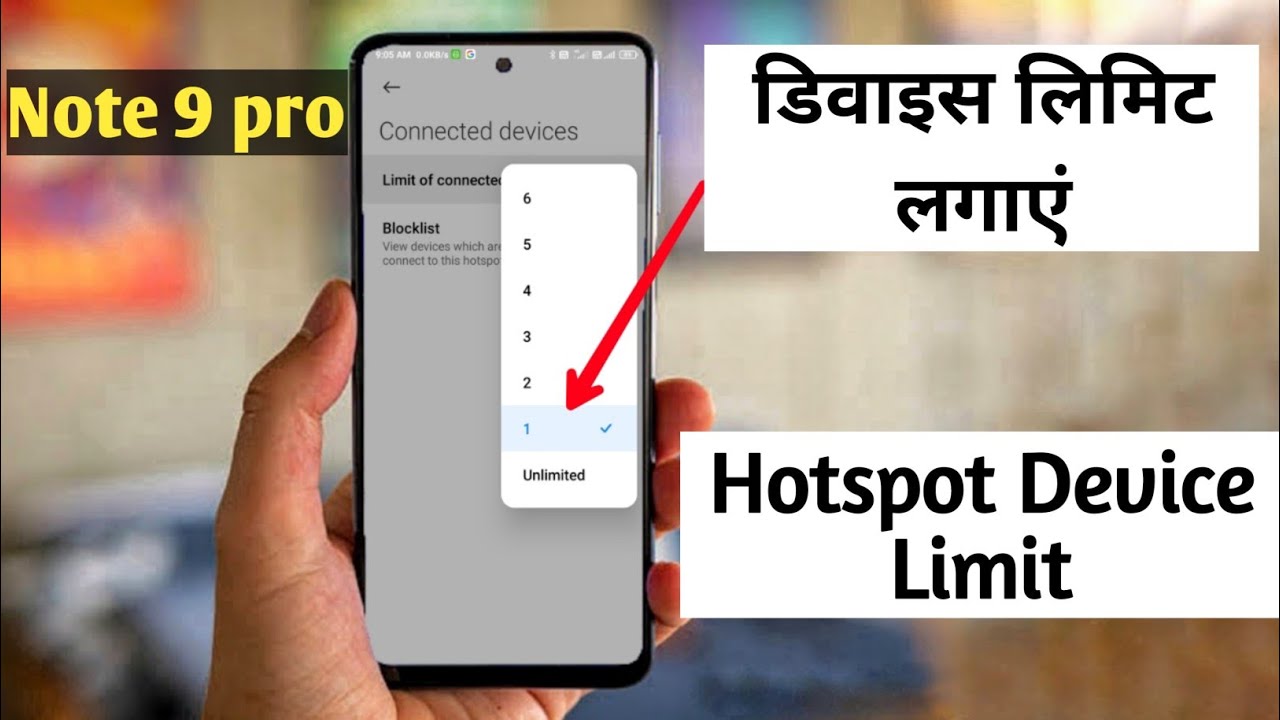 How To Set Up WLAN Hotspot Maximum Connections Device Limit Of Connected Devices In Redmi Note 9 How To Set Up WLAN Hotspot Maximum Connections Device Limit Of Connected Devices In Redmi Note 9