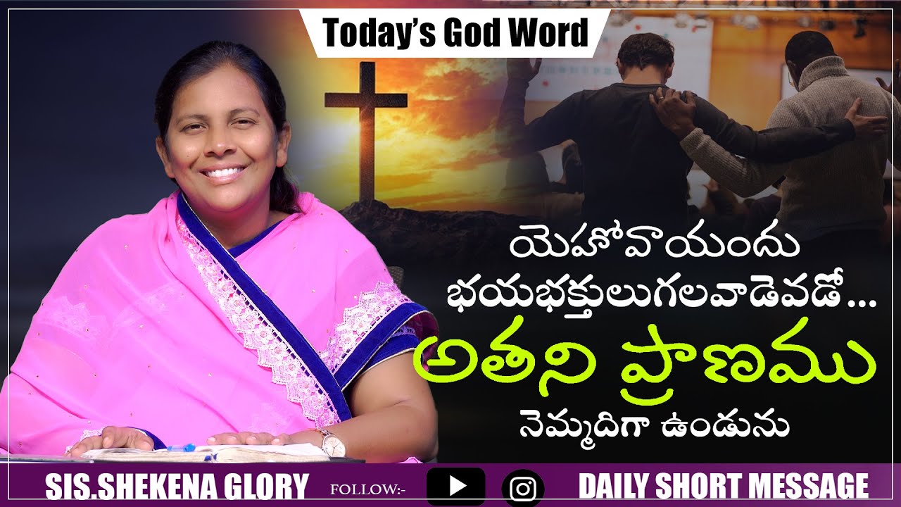 Word of Blessing | God Saves From Trouble | God Greatest Miracles ...
