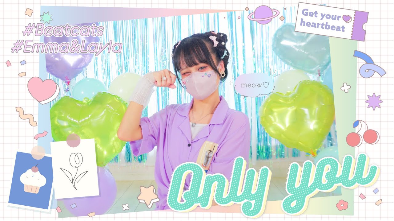 【emo】Only you/Beatcats 踊ってみた【オリジナル振付】 - YouTube