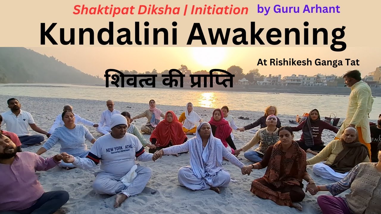 Kundalini Awakening |शिवत्व की प्राप्ति | Shaktipat Diksha | Initiation ...