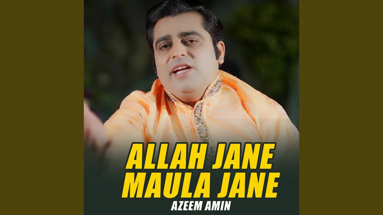 Allah Jane Maula Jane - YouTube