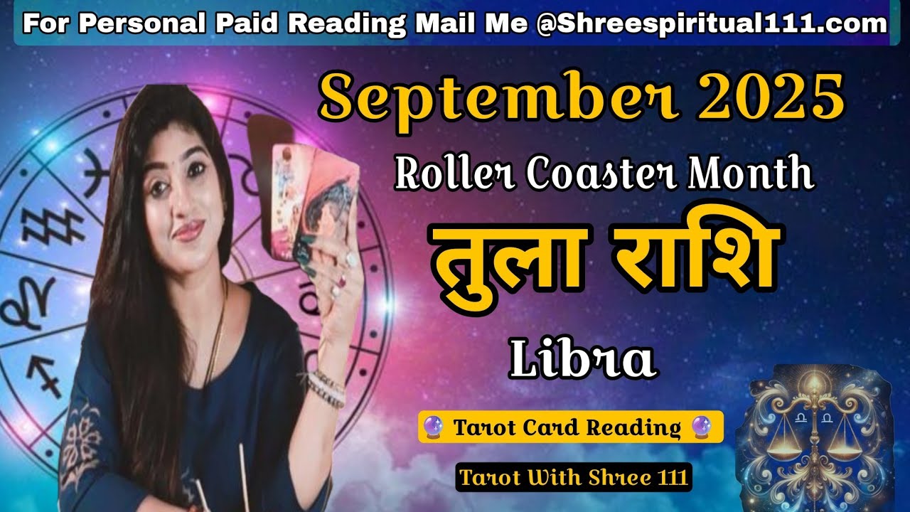 SEPTEMBER 2025 PREDICTION - ROLLER COASTER MONTH | TURNING POINT OF ...