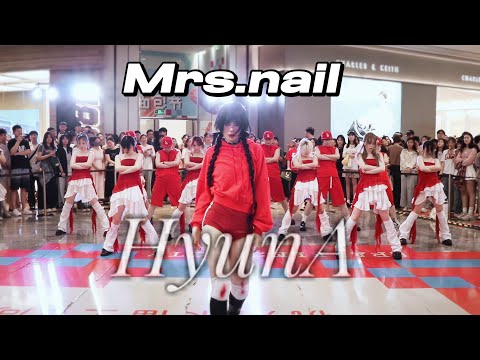 KILLING the Mrs. Nail Choreo! | Tricolor Dance Crew Cover | HyunA | Hangzhou 🇨🇳