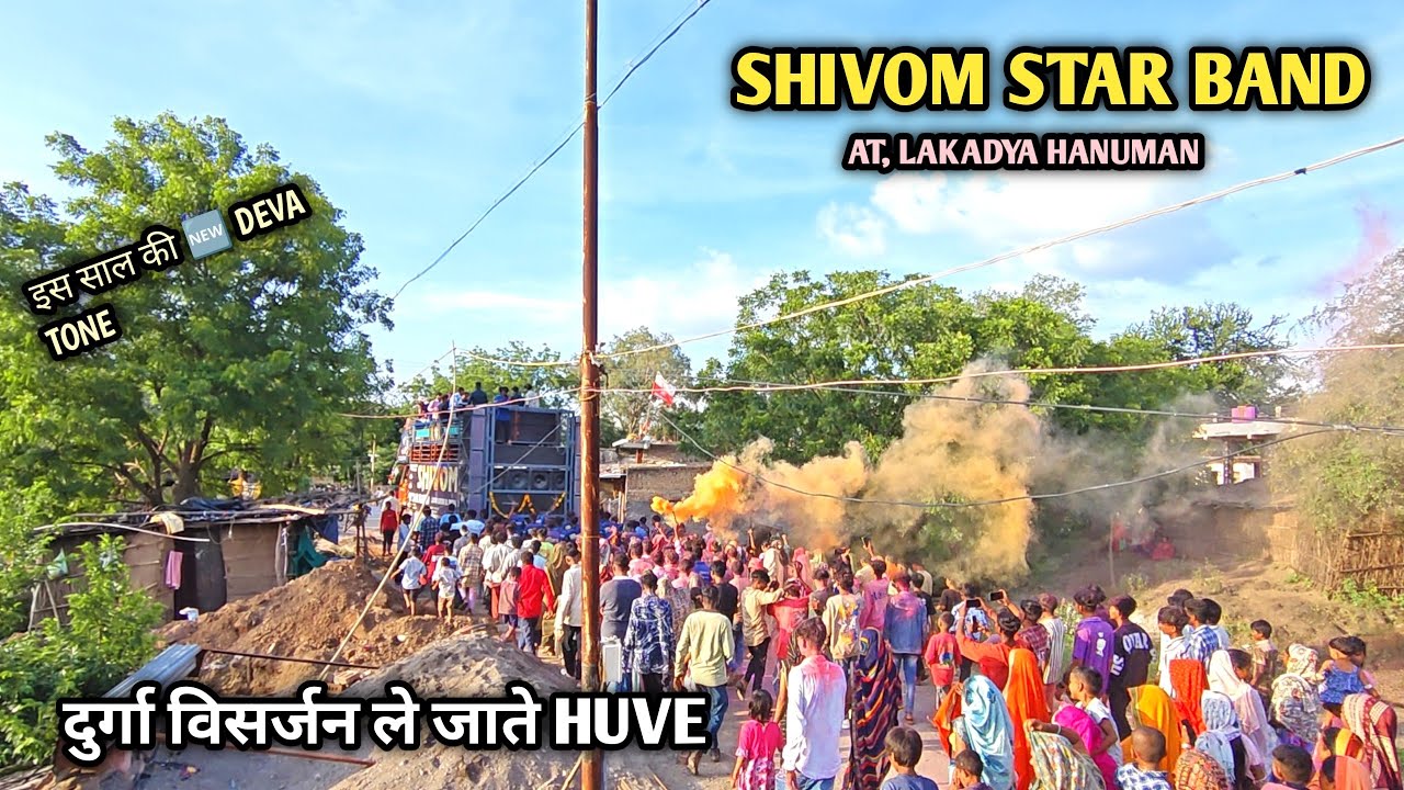 SHIVOM STAR BAND// 😉 NEW DEVA TONE BJAGIYA. AT,LAKADYA HANUMAN 🥳 ...