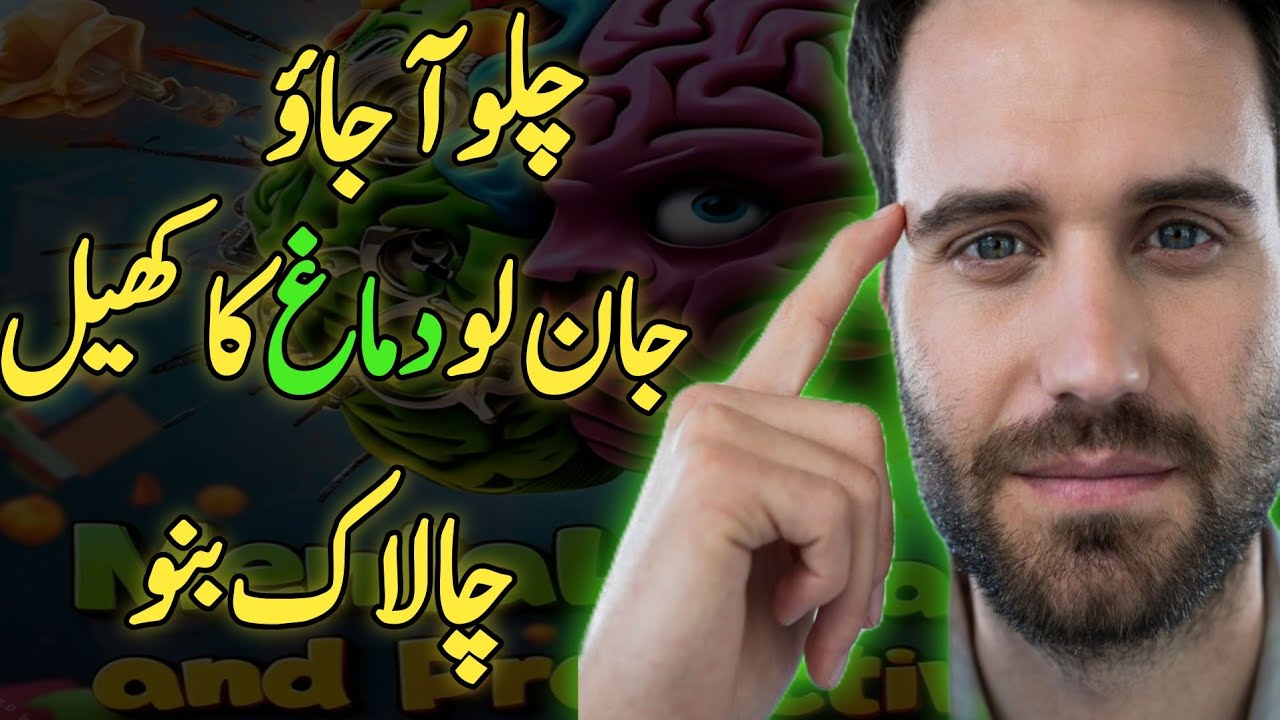 psychology tricks for productivity Improve life|Daily life psychology ...