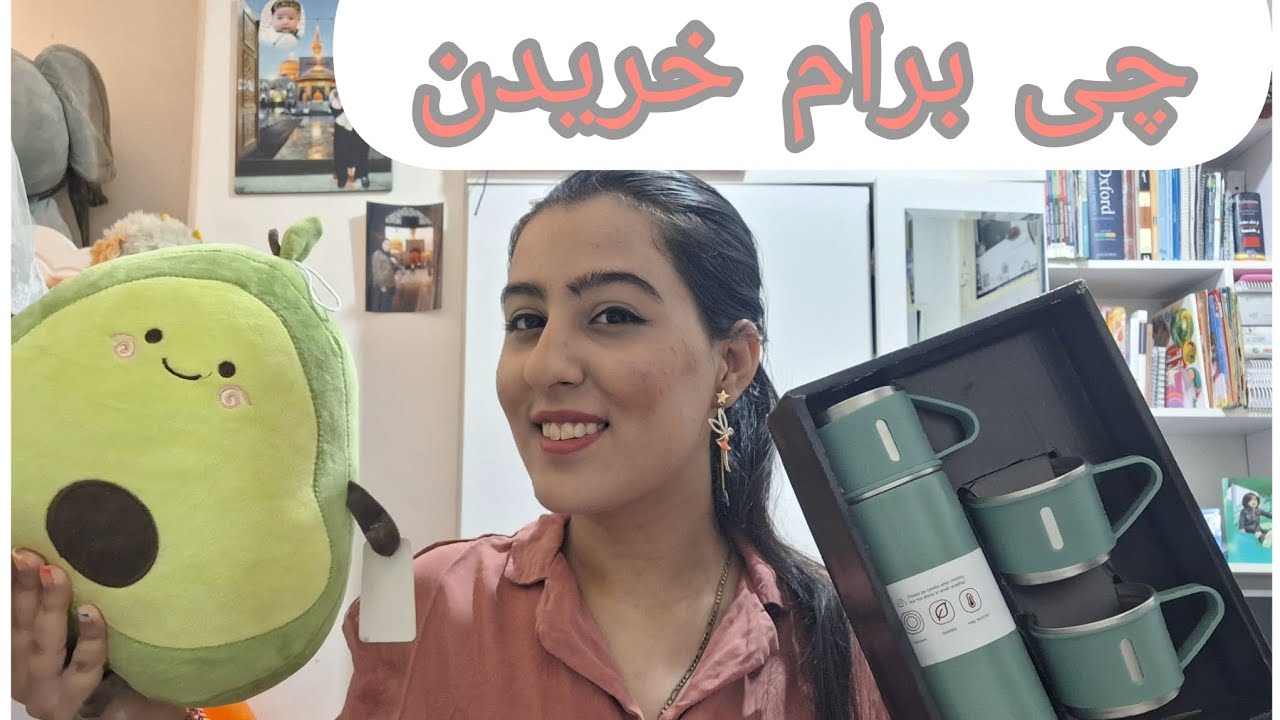 انباکس کادوهای تولدم 🎂 ️ Youtube