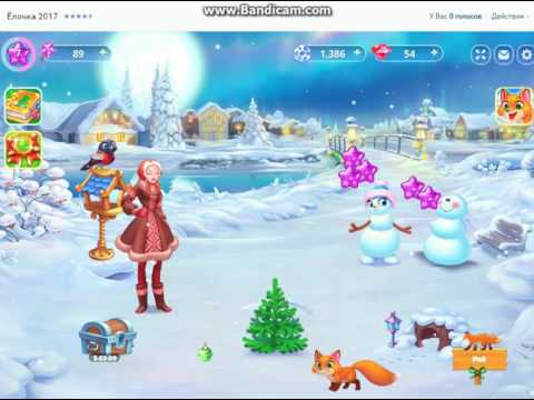 Взлом Елочки 2017 !!!!!!!!!!!!!!!!!