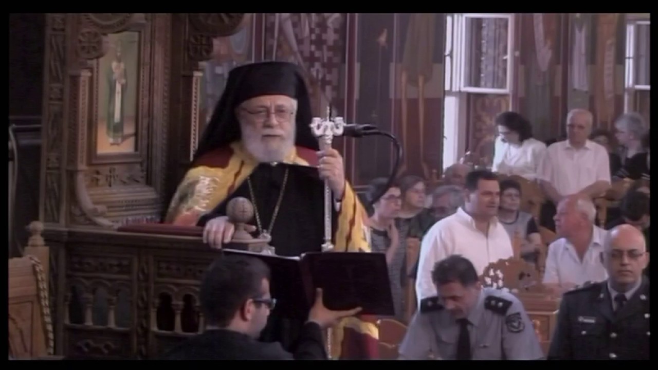 ΑΡΧΙΕΡΑΤΙΚΟΣ ΕΣΠΕΡΙΝΟΣ ΑΓΙΑΣ ΕΙΡΗΝΗΣ 04.05.2017 - YouTube