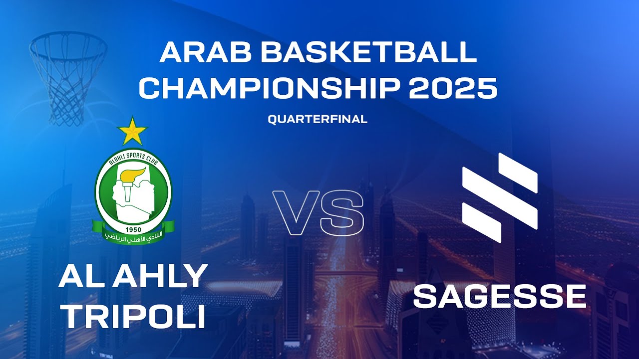 Arab Basketball Championship 2025 | Quarterfinal - Al Ahly Tripoli vs ...